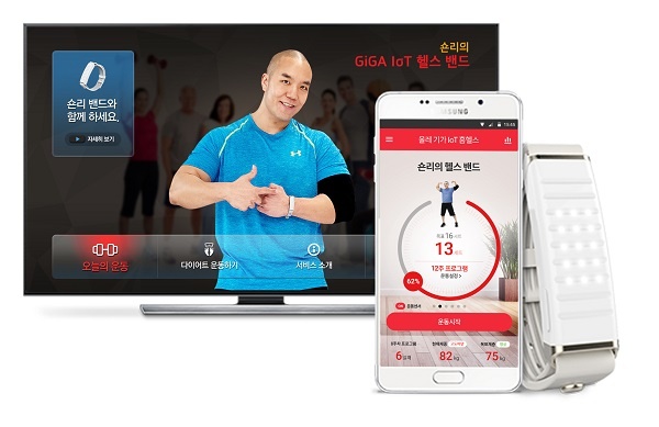 KT 올레tv 연동, 숀리와 함께 하는 ‘GiGA IoT 헬스밴드’ 출시