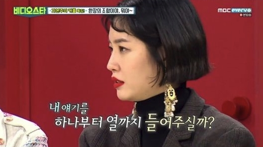 ‘비디오스타’ 김새롬, “사적인 이야기를 궁금해 할지 몰랐다 항상 듣는 입장이었기 때문에...”