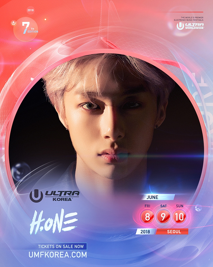 몬스타엑스 형원(DJ H.ONE), 6월 9일 '울트라 코리아' 매직 비치 스테이지 출격
