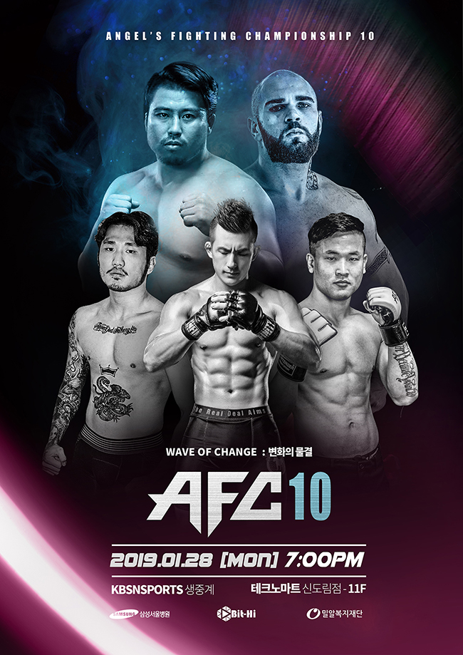 엔젤스파이팅 챔피언십(AFC 10), 확정 대진 발표...화끈한 각축전 '기대감↑'