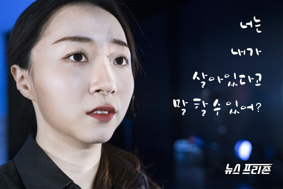 [연재⑦ 작품 속 사람들] 신체가 교차하는 에너지로 극적 상징성을 표현한 신선한 연극 "우주에 가고 싶어했었으니까"