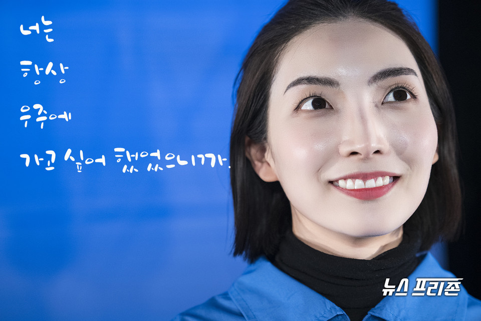 [연재⑦ 작품 속 사람들] 신체가 교차하는 에너지로 극적 상징성을 표현한 신선한 연극 "우주에 가고 싶어했었으니까"