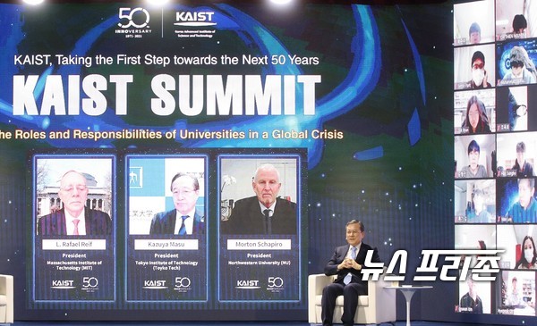 개교 50주년 맞은 신성철 카이스트 총장, ‘50년 후 카이스트의 꿈’은?