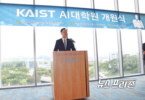 지역주의에 난타당한 ‘국내 1호 AI 대학원’...과기정통부·IITP 입장은?