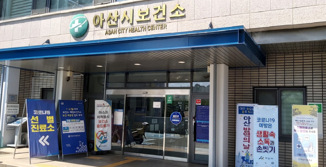 충남 아산시, 국가암 순회 검진...위암, 대장암, 유방암, 자궁경부암 등