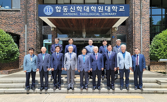 예장백석대신, 합동신학대학원대학교와 목회자 양성 위한 MOU 체결