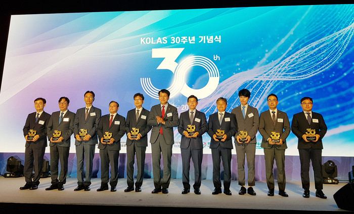KTL, 한국인정기구 30주년 기념식 산업통상자원부 공로패 수상