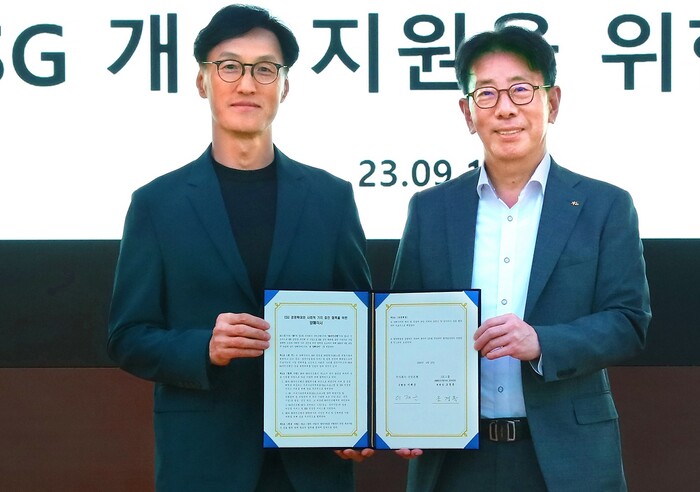 KB국민은행, SK그룹 ESG 우수 협력사 금리 우대 지원