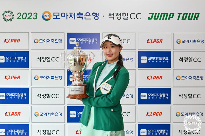 [KLPGA]박시현B, '점프투어 16차전'에서 생애 첫 우승 달성!