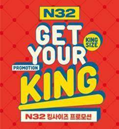 시몬스, 전국 N32 매장에서 ‘N32 킹사이즈 프로모션’