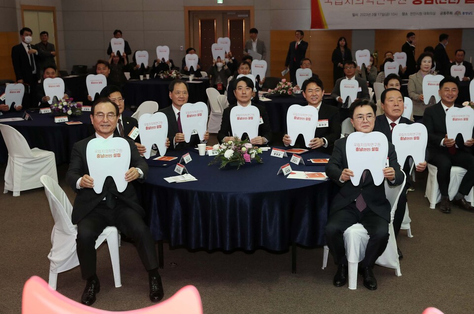 대통령 공약 '국립치의학연구원 천안 설립' 청신호
