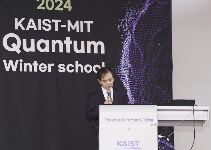 대전시-KAIST-MIT, 양자 인재 양성을 위해 뭉쳤다