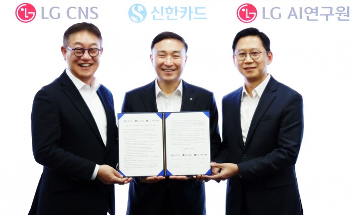 신한카드‧LG CNS‧LG AI연구원 '인공지능 공동연구' MOU