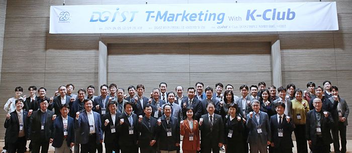 DGIST, K-Club과 삼익THK 간 파트너십 체결..유망기술 교류 가속화 및 국내 산학협력 활로 확대 기대