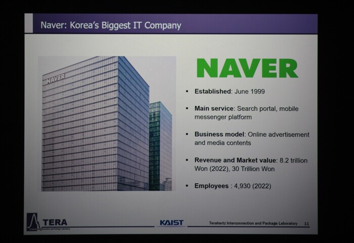 카이스트-네이버, AI 공동연구센터 설립..."엔비디아 대안 '인텔 가우디' 플랫폼 구축"