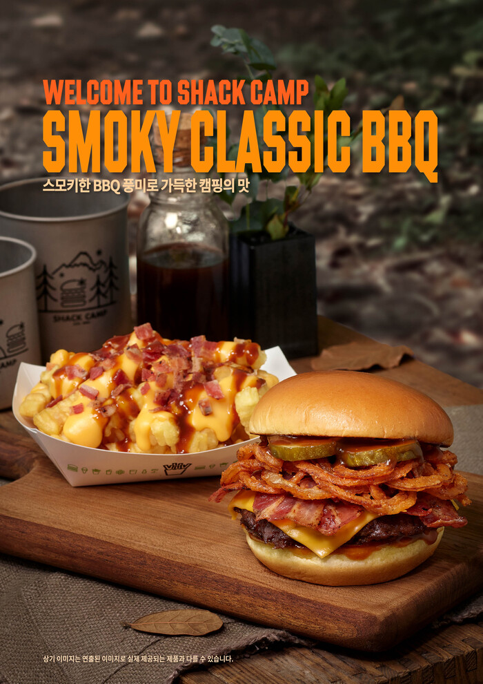 SPC 쉐이크쉑, 한정판 'BBQ 시리즈' 3종 선봬