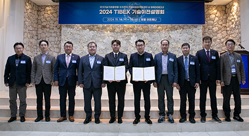 경북도·경북TP, '2024 TIBEX 기술이전 설명회' 성료