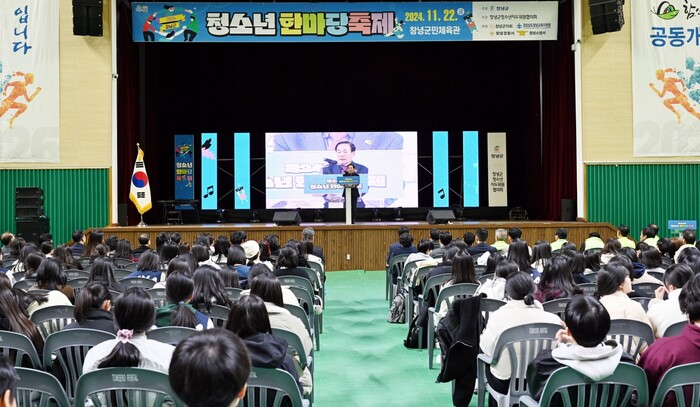 성낙인 창녕군수, “청소년들의 건전한 성장 위해 적극적으로 지원”