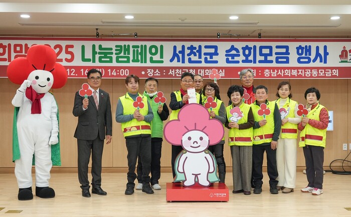 [서천군 소식]서천 고품질 쌀 수출길 확대 등