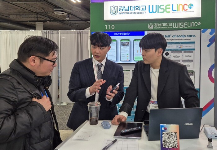 경남대학교 LINC3.0사업단, 미국 ‘CES 2025’ 참여