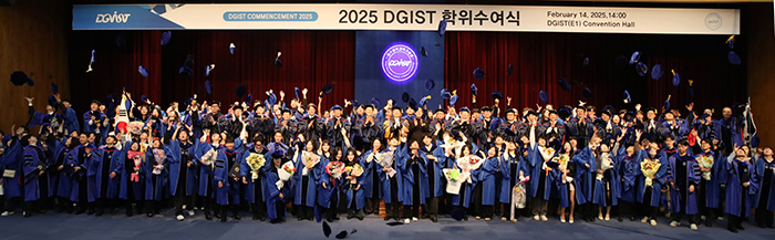 DGIST, 2025년도 전기(2월) 학위수여식 개최..260명 과학기술 인재 배출