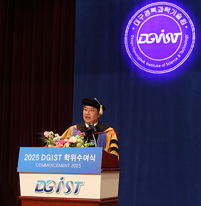 DGIST, 2025년도 전기(2월) 학위수여식 개최..260명 과학기술 인재 배출