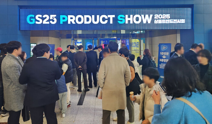 GS25, 무신사 협업·GPS 2025로 혁신 선도