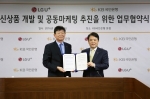 KB국민은행-LG유플러스, 혁신적인 신상품 개발 등 위한 MOU 체결