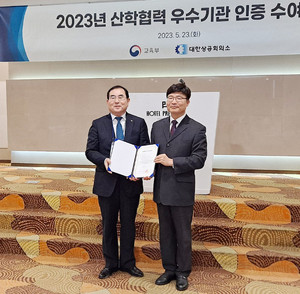 SM그룹 KLCSM, 교육부 '산학협력 우수기관' 선정