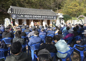 문경시, 제25주기 문경지역 진폐재해순직자 추모제 거행