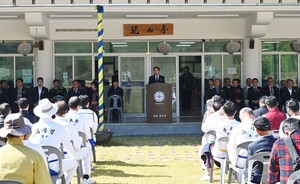 제5회 창녕군수기 전국 활쏘기대회 ‘성료’