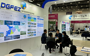 DGFEZ, '2024 대구국제기계산업대전'서 홍보관 운영..기업 유치 활동 나서
