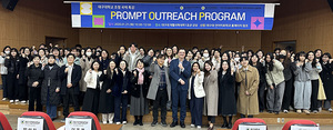 대구대 언어치료학과·대구사이버대, 미국 PROMPT Institute 초청 특강 진행