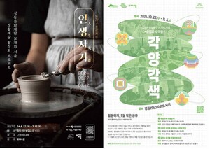 김경 서울시의회 문광위원장, 서울문화재단 운영 방식에 강한 우려